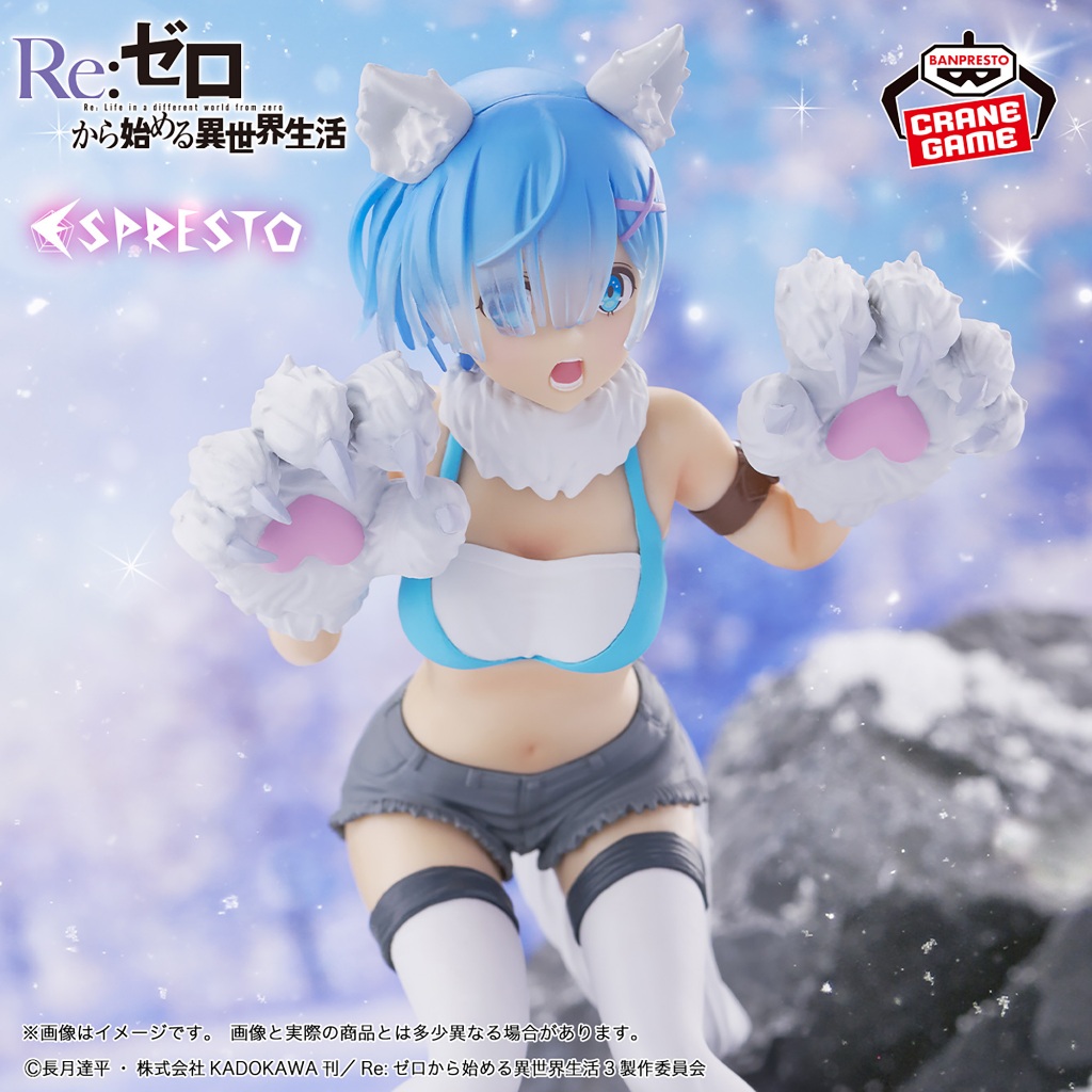 🌠喜樣子🌠 Re:從零開始的異世界生活 雷姆 RE0 日版 現貨 Monster 怪獸 BANDAI 景品 公仔 模型 | 蝦皮購物