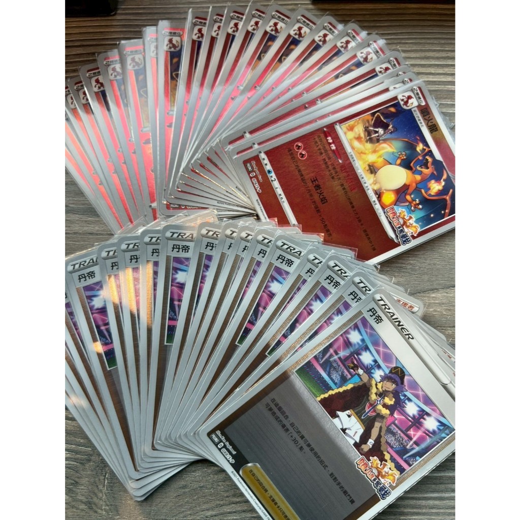【PTCG】寶可夢卡牌_Promo卡 噴火龍爭奪戰 076/S-P 088/S-P 丹帝噴火龍 鏡面閃 鏡閃 閃卡 | 蝦皮購物