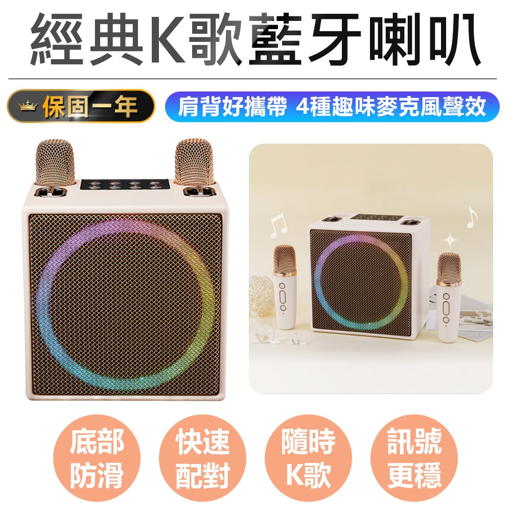 【KINYO 經典K歌藍牙喇叭 KY-2040】無線麥克風 喇叭 藍芽音響 喇叭音響 行動KTV K歌麥克風 K歌神器 | 蝦皮購物