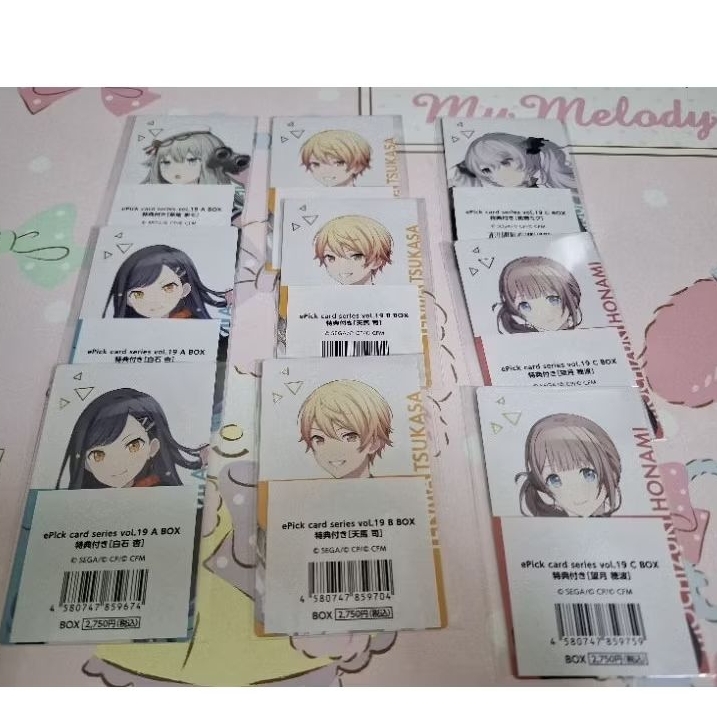 世界計畫 epick ep卡 19ABC 特典 寧寧 杏 司 白蔥 穗波 | 蝦皮購物