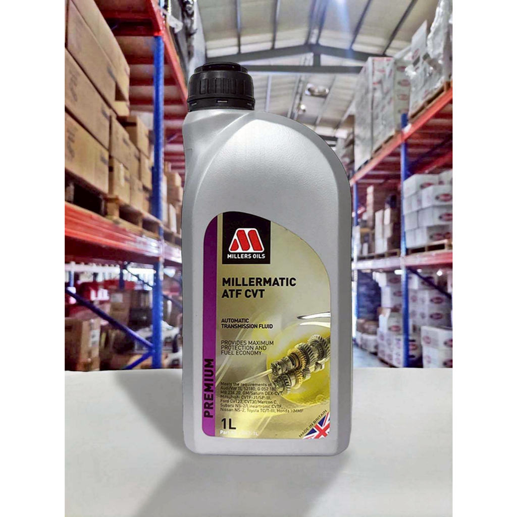 『油工廠』MILLERS OIL MILLERMATIC ATF CVT 無段 變速箱油 NS2 HMMF TC 1L | 蝦皮購物