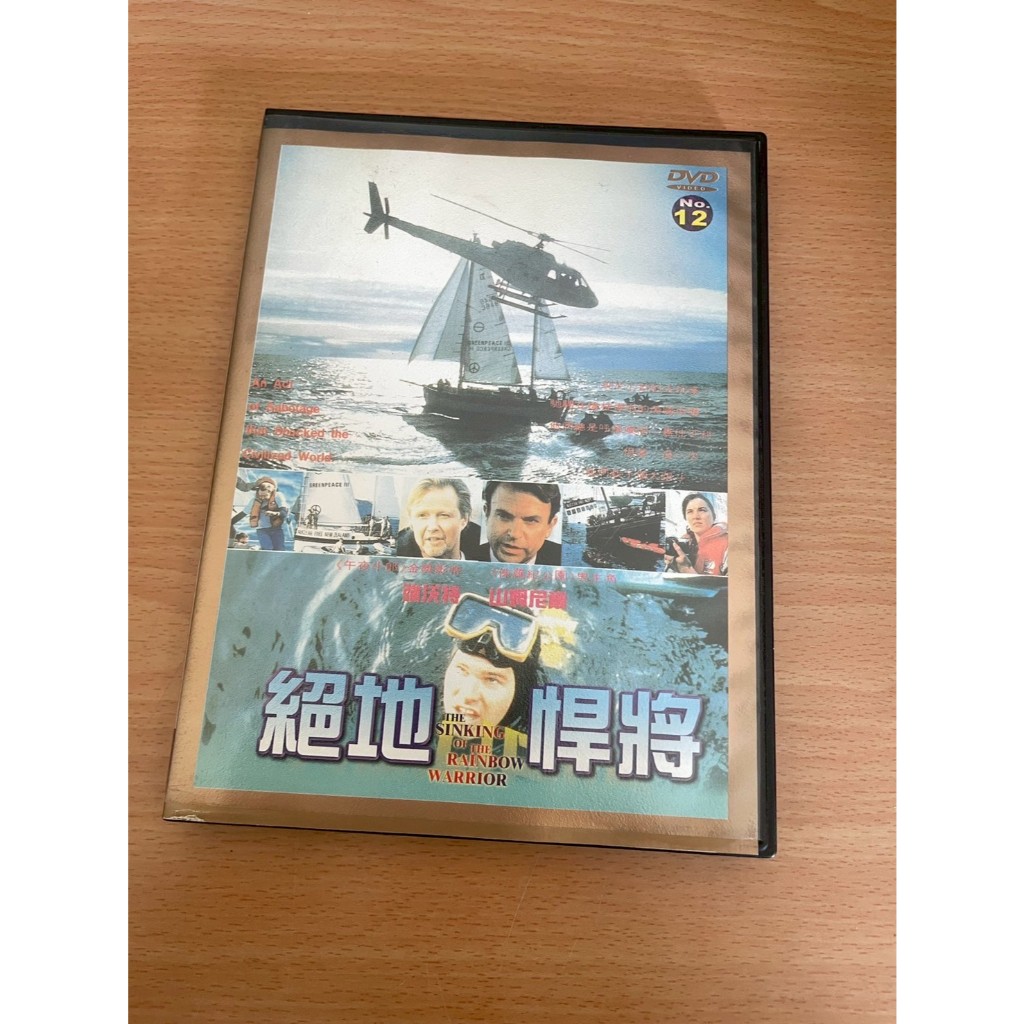 「WEI」二手 W6 早期 DVD【絕地悍將】如圖出售 | 蝦皮購物