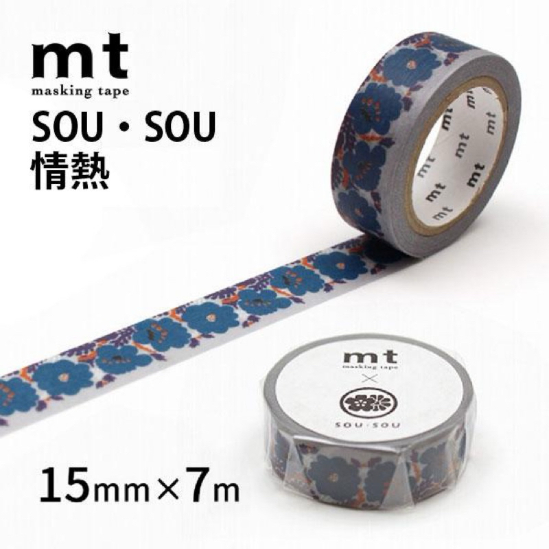 現貨 mt x sou sou 和紙膠帶 情熱 日本製 | 蝦皮購物