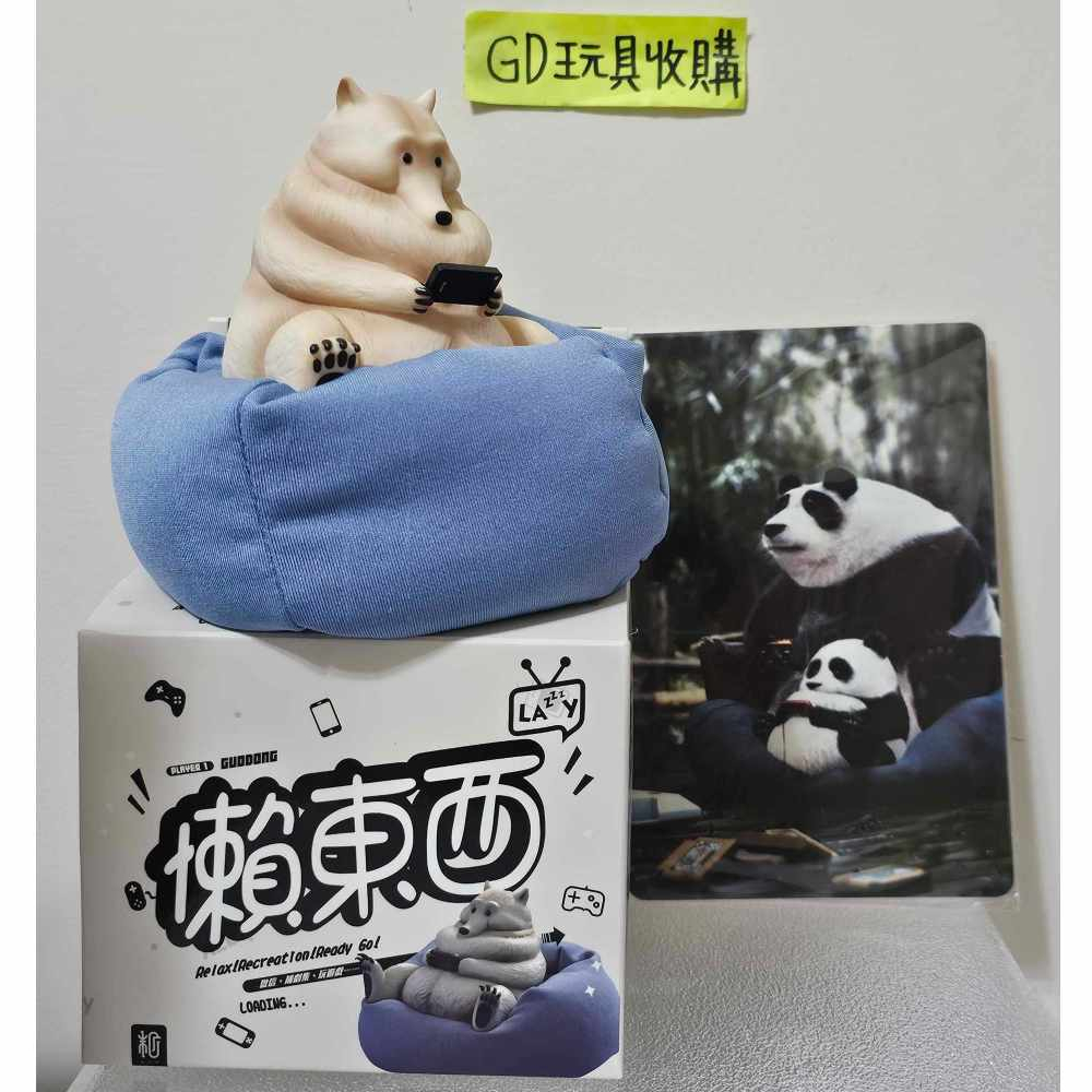 【GD玩具收購當舖】末那末匠 懶東西 海豹 動物低頭族 懶動物 懶骨頭 沙發動物 guodong zhao 盒玩 | 蝦皮購物