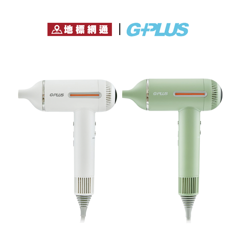 G-PLUS GP-F02 智慧溫控負離子吹風機 白牛奶/綠拿鐵 現貨供應【地標網通】 | 蝦皮購物
