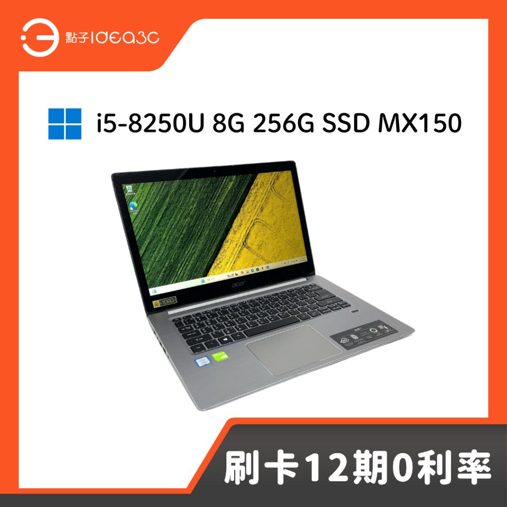 「點子3C」【不完美撿好康】Acer SF314-52G-58ED 14吋 輕薄筆電 四核心處理器 多樣化連接 指紋辨識 | 蝦皮購物