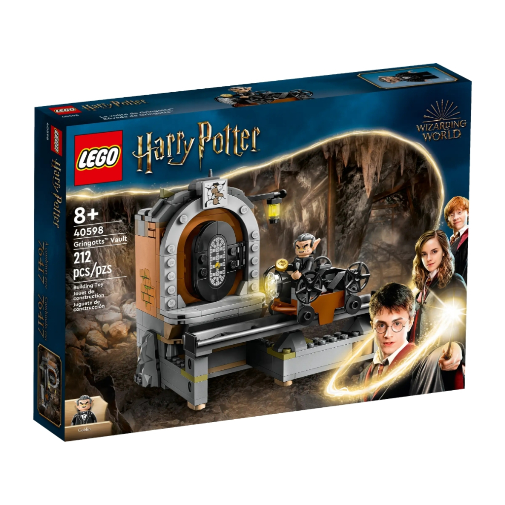 現貨 LEGO 樂高 40598 哈利波特系列 古靈閣金庫 Gringotts Vault | 蝦皮購物
