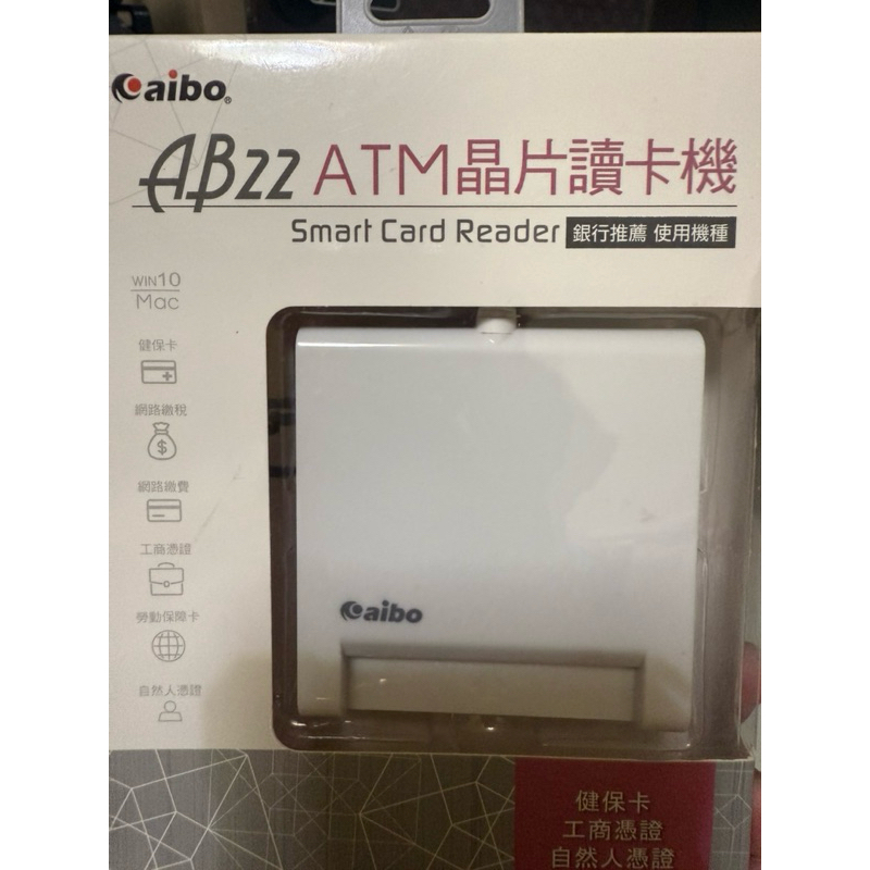 AB22 ATM晶片讀卡機 aibo | 蝦皮購物