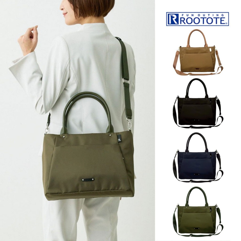 日本 ROOTOTE LT Ensemble 兩用托特包1067 託特包 A4可收納 防潑水 多口袋設計 | 蝦皮購物