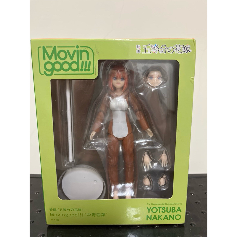現貨 正版 SEGA Movingood 五等分的花嫁 可動公仔 中野四葉 | 蝦皮購物