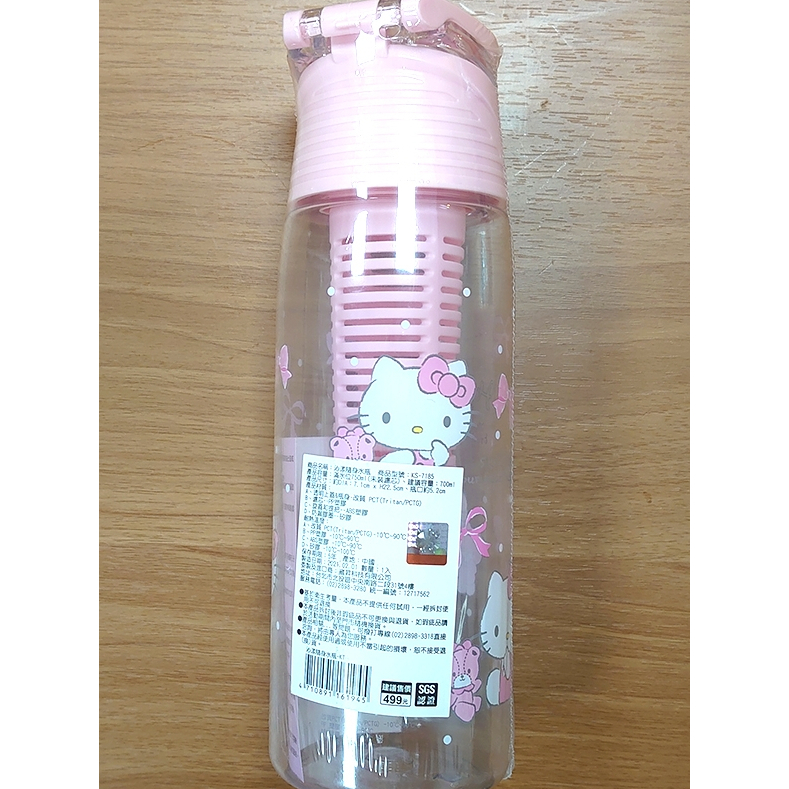 【現貨】HELLO KITTY TRITAN 沁漾隨身水瓶KS-7185 (750ml 活動式濾芯 SGS檢測認證) | 蝦皮購物