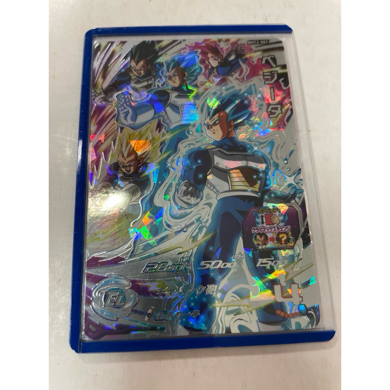 [SDBH] 七龍珠英雄 BMT2-SEC3 彩虹 達爾 四星 燙銀 閃卡 對戰 台版 積分 彩達 變身 王子的一手 | 蝦皮購物