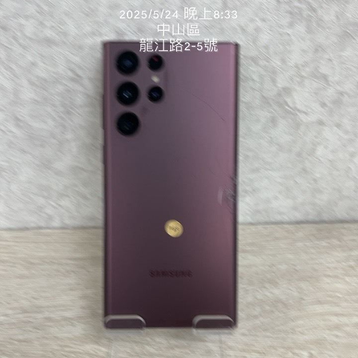 【背蓋破】Samsung S22 ULTRA 5G 256G 紅色 6.8吋 三星 高階機 台北 實體門市 J1169 | 蝦皮購物