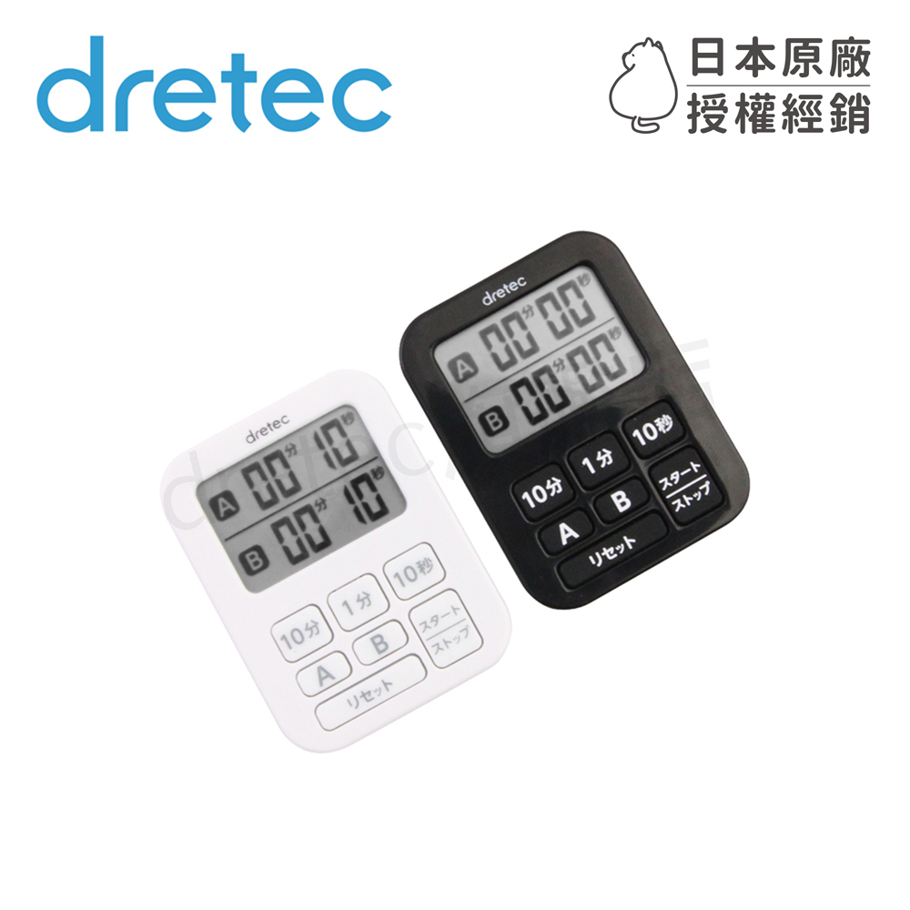 【dretec旗艦店】保固 日本 dretec薄型迷你雙計時器 T-548BK/WT 黑色/白色 | 蝦皮購物