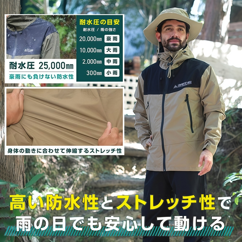 【12h】日本戶外雨衣套裝 Ei-006 防風防暴雨輕量雨衣 多功能 騎行 登山 徒步 耐水壓 透氣雨衣雨褲 現貨 | 蝦皮購物