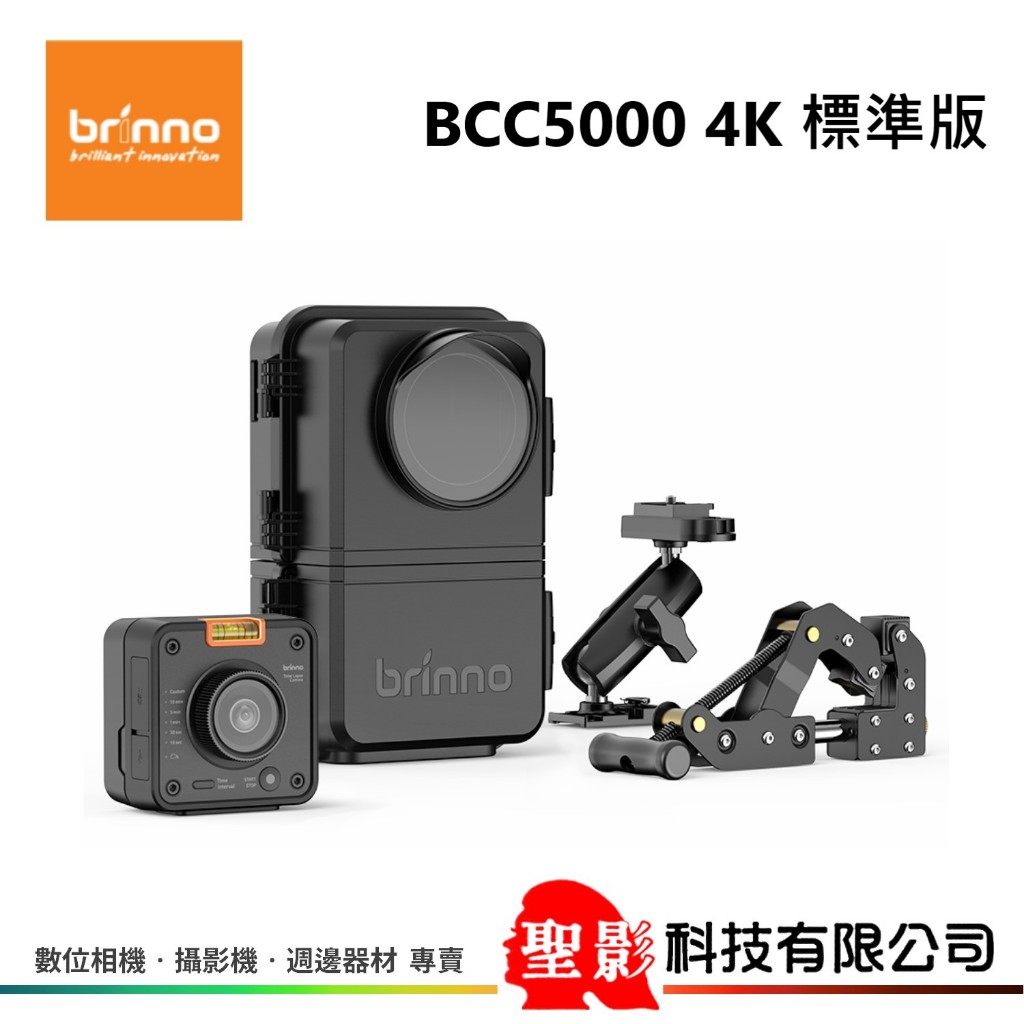 Brinno BCC5000 4K 遠端操控建築工程縮時相機 （標準版）/（太陽能板組）公司貨 | 蝦皮購物