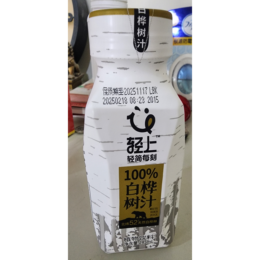 白樺樹汁 100% 輕上白樺樹汁 原汁原液 白樺樹水 植物飲料 245mL/瓶 無添加原汁飲品 9瓶全收含運總價400 | 蝦皮購物