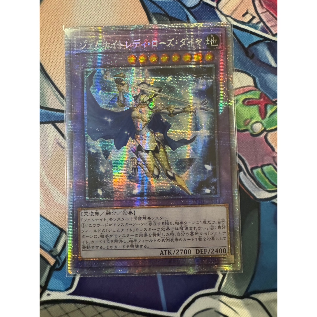 夏洛特卡舖 遊戲王 美品 POTE-JP044 寶石騎士女郎 玫瑰鑽石 (白鑽) | 蝦皮購物