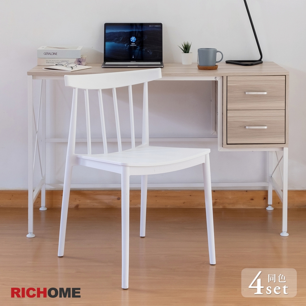 RICHOME 福利品 CH-1147 傑克古典風餐椅 餐椅 造型椅 休閒椅 電腦椅 辦公椅 工作椅 塑膠椅 會議椅 | 蝦皮購物