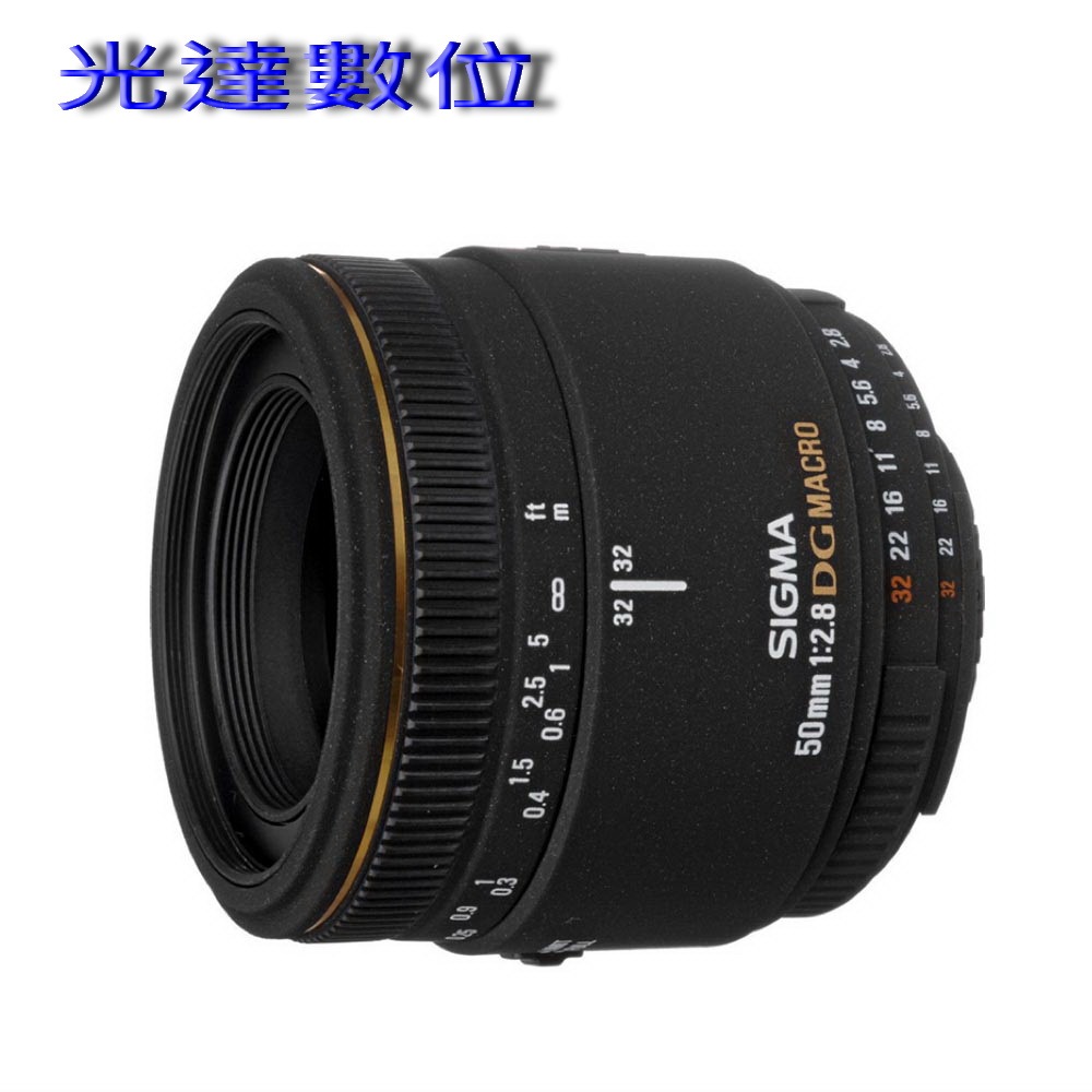 ~光達數位~ Sigma 50mm F2.8 EX DG MACRO For Nikon F [平輸9成新] | 蝦皮購物