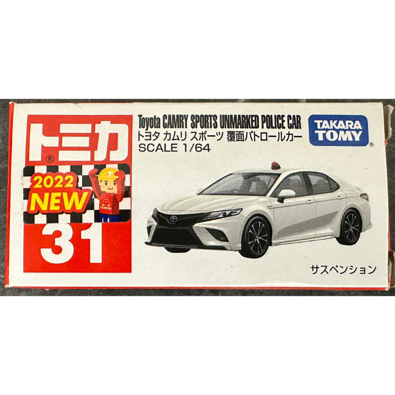 已拆 Tomica 多美 No.31 31 Toyota 豐田 CAMRY SPORTS 警察車 警車 新車貼 模型車 | 蝦皮購物