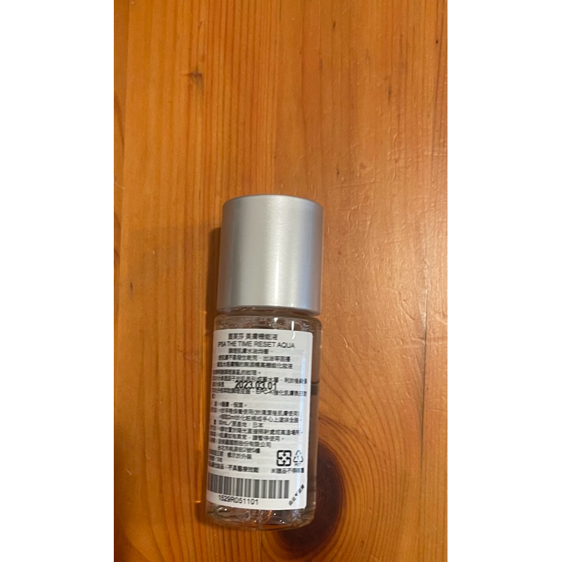 全新 台灣公司貨 IPSA 茵芙莎 美膚機能液 30ml | 蝦皮購物