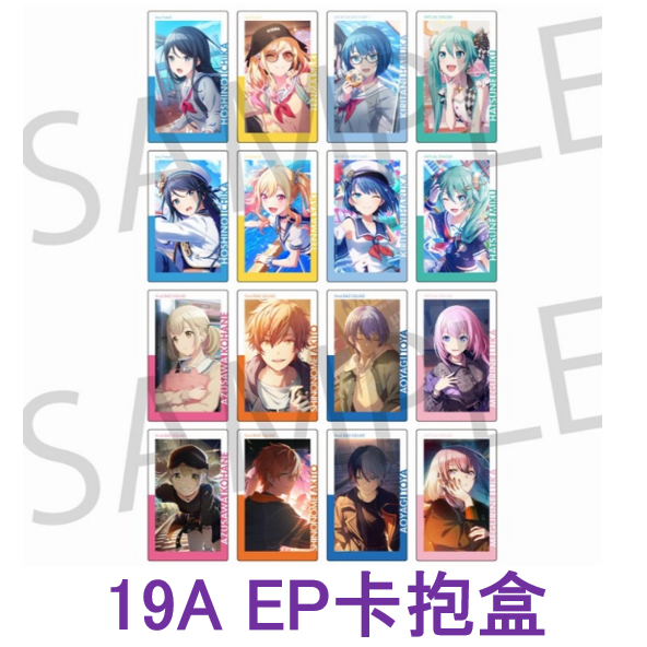 【現貨抱盒】世界計畫 ePick card EP卡 vol.19A 心羽 彰人 冬彌 一歌 咲希 遙 巡音 初音 小卡 | 蝦皮購物