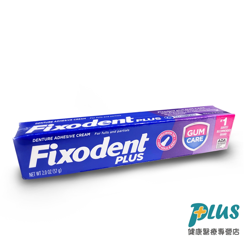 Fixodent 假牙黏著劑 特黏 57g/條 | 蝦皮購物
