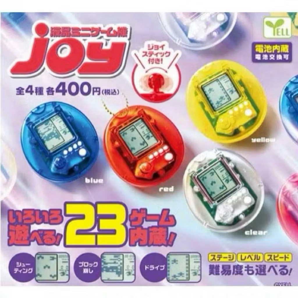 現貨 日本 迷你液晶遊戲機 扭蛋 真的可玩 23種遊戲 電池可換！Joy 迷你遊戲機 搖桿 迷你遊戲 待待 | 蝦皮購物