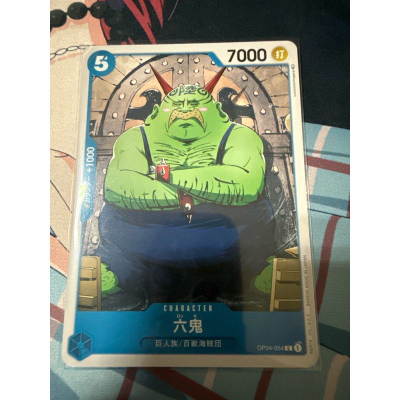 OPCG OP04-054 六鬼 | 蝦皮購物