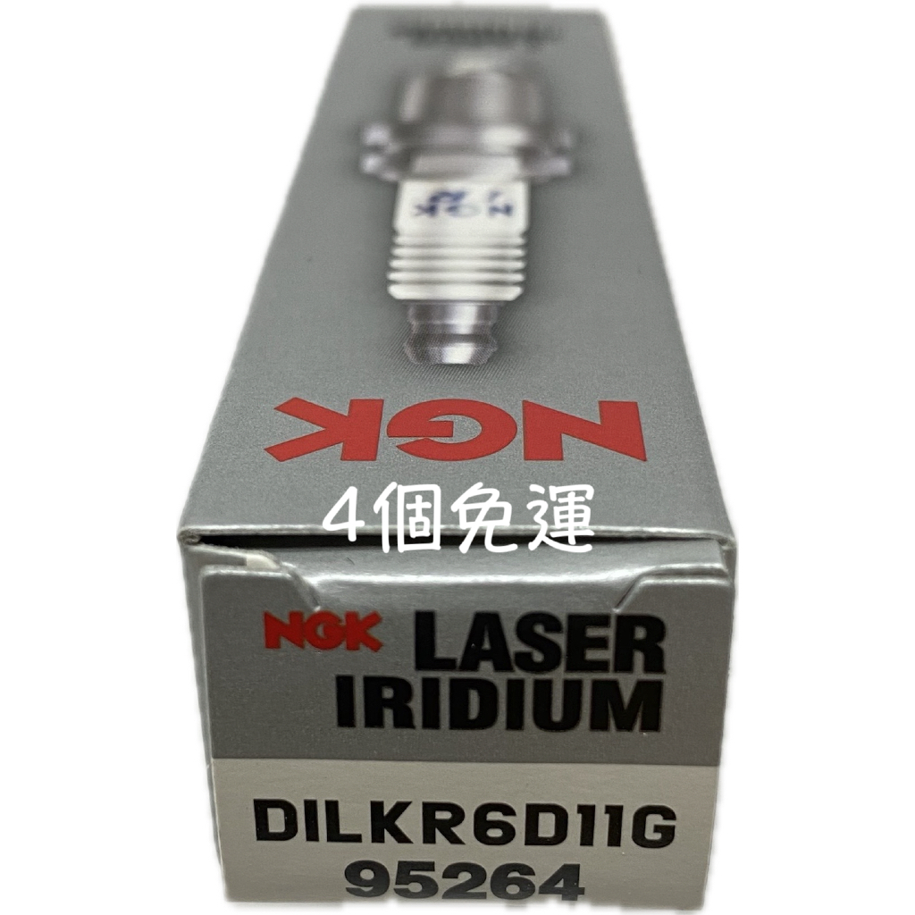 NGK DILKR6D11G 銥白金火星塞 95264 FORTIS 17.04- OUTLANDER 15- 油麻地 | 蝦皮購物