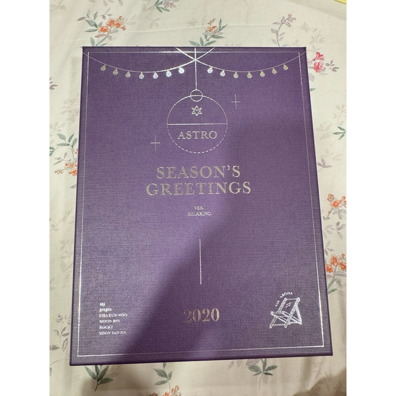 Astro 2020絕版年曆（僅拆封） | 蝦皮購物