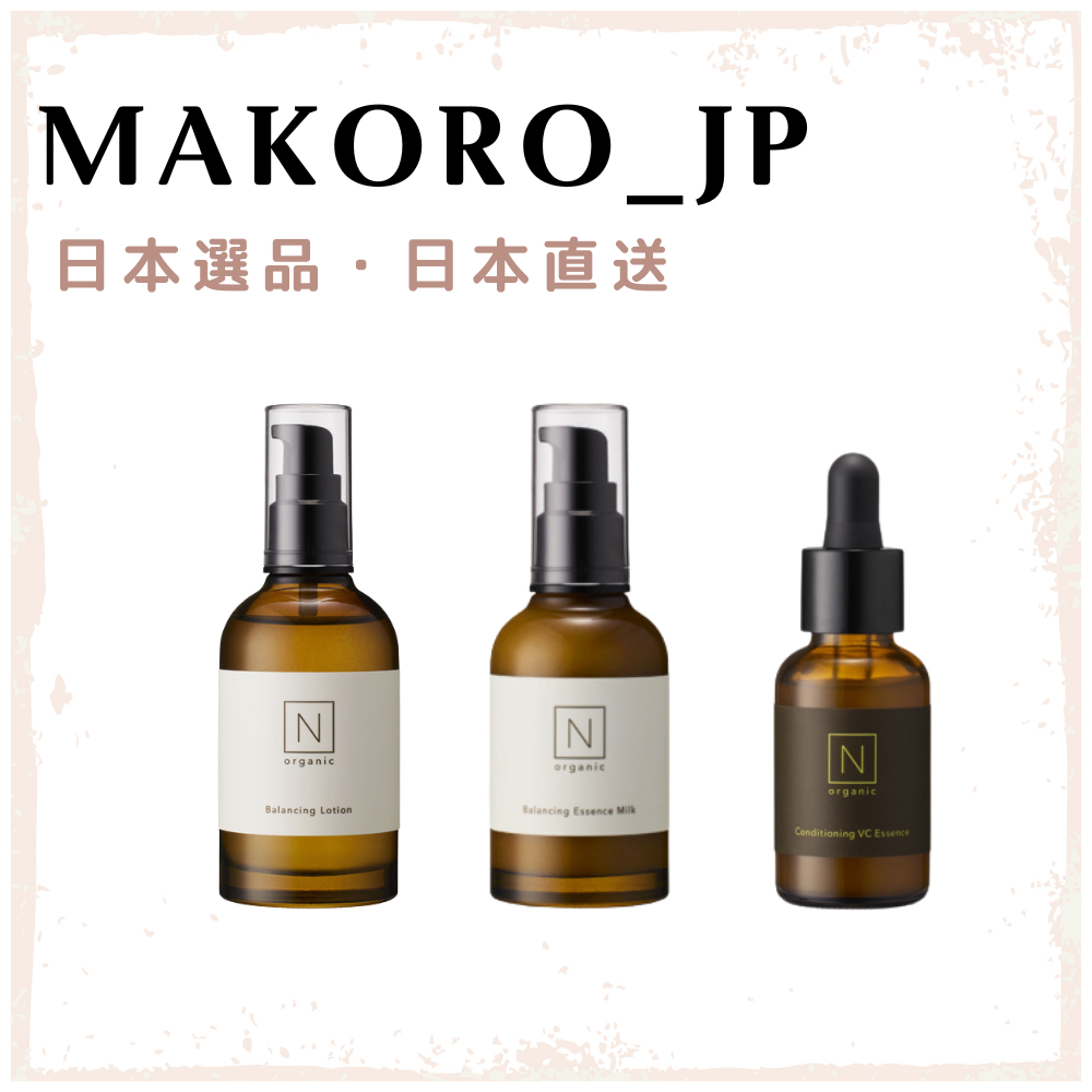 N organic Basic VC精華液 平衡化妝水 精華乳 日本天然保養 日本專櫃 | 蝦皮購物