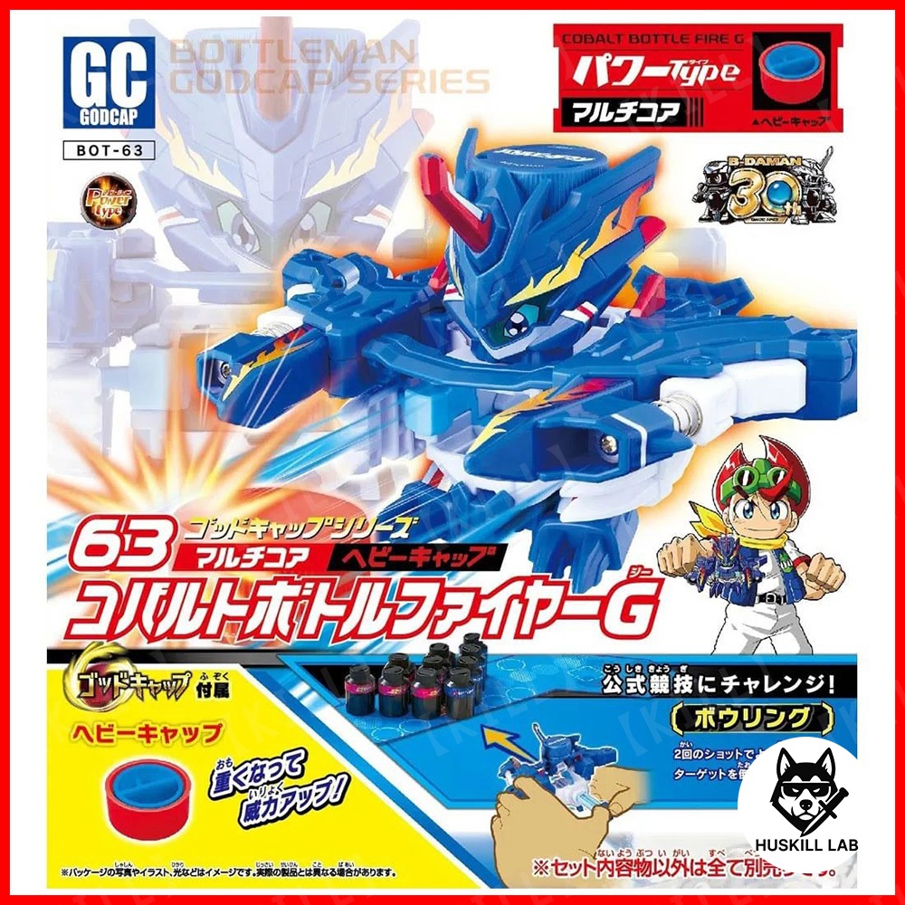 【KILL】正版 TAKARA TOMY 激鬥瓶蓋人 瓶蓋人 BOT63 BOT-63 烈焰聖劍G 烈焰聖劍 戰鬥彈珠人 | 蝦皮購物