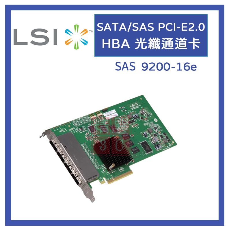 LSI 9200-16e SAS9200 HBA卡 光纖通道擴充卡 PCIe2.0 6Gb/s SAS SATA | 蝦皮購物