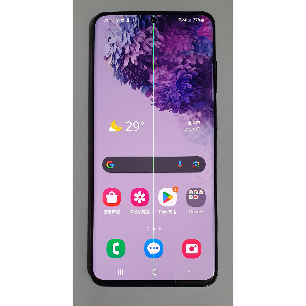 Samsung Galaxy S20 5G 手機 12G/128G SM-G9810 (星空灰) | 蝦皮購物