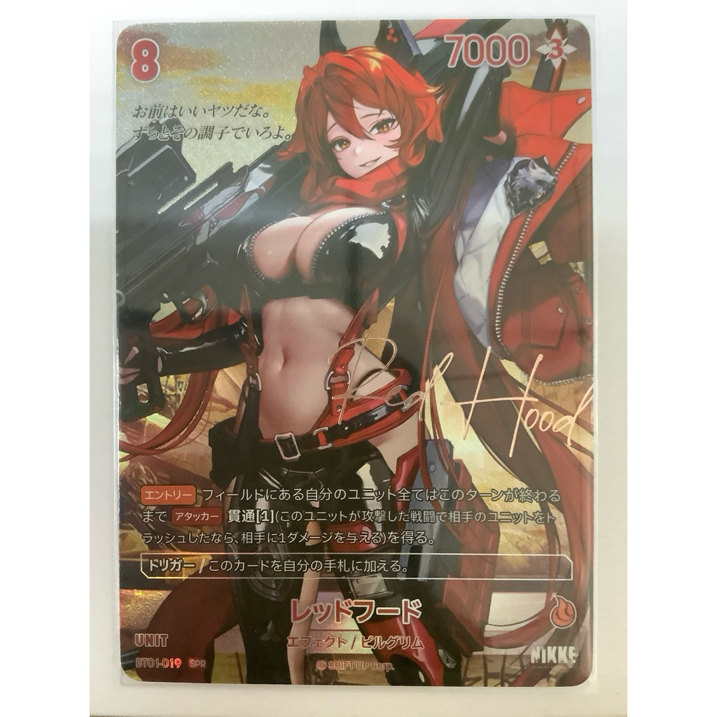 松梅桌遊舖 日文版 BT01-019 SPR 小紅帽 簽卡 NIKKE NIVEL ARENA 妮姬TCG 單卡 | 蝦皮購物