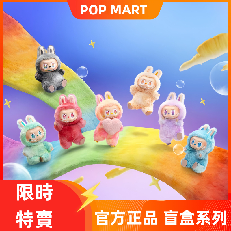 🔥限時特賣【官網可驗 不正包退】LABUBU 三代 前方高能 拉布布 二代 坐坐派對 心動馬卡龍 一代 搪膠盲盒 毛絨 | 蝦皮購物