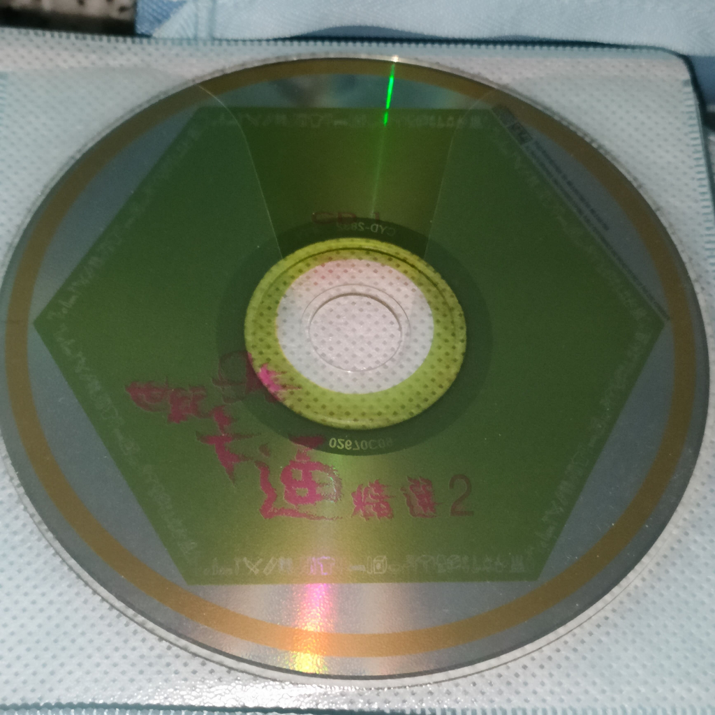 世紀日本卡通精選 cd | 蝦皮購物
