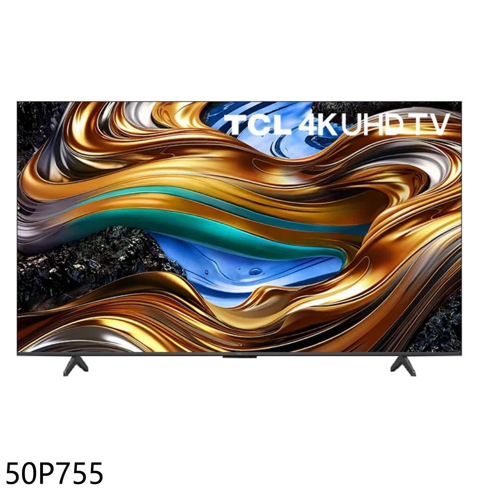 TCL【50P755】 50吋4K連網智慧顯示器(含標準安裝) 歡迎議價 | 蝦皮購物