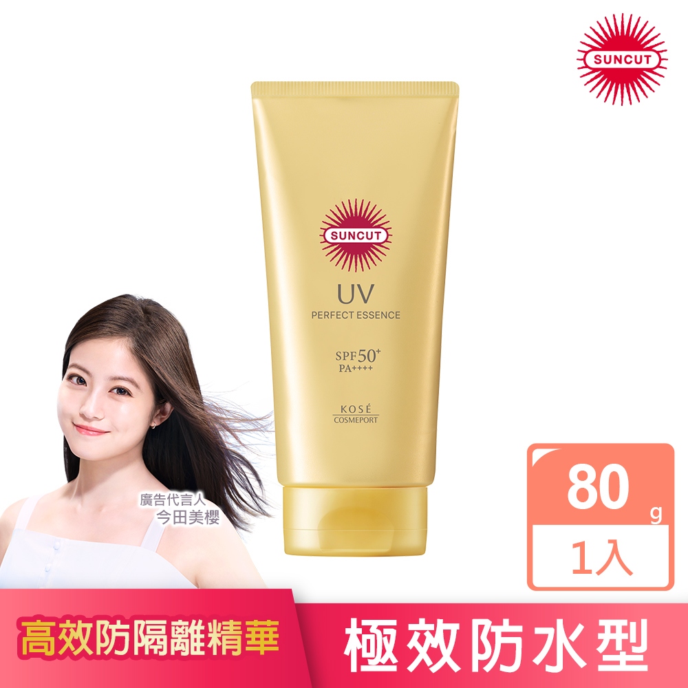 【SUNCUT UV 曬可皙】 高效防曬隔離精華(極效防水型)80g 高持久x超防水 海洋友善成分│耐斯 | 蝦皮購物