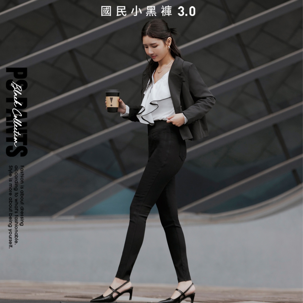 OB嚴選 視覺細-5KG．彈力高腰褲口可剪窄管小黑褲3.0 《BA7779》大尺碼/女裝/現貨 | 蝦皮購物