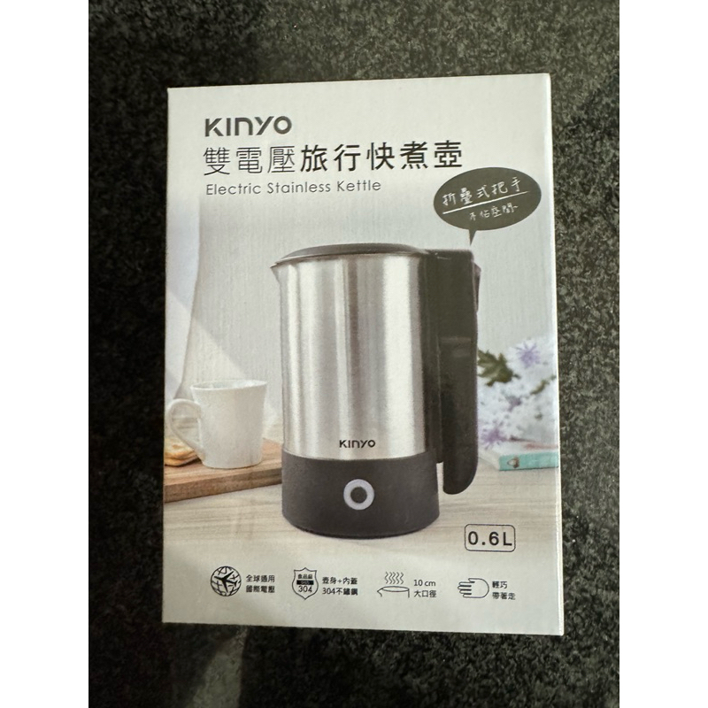 【KINYO】0.6L雙電壓旅行快煮壼(AS-HP70)｜摺疊把手 電茶壺 煮水壺 | 蝦皮購物