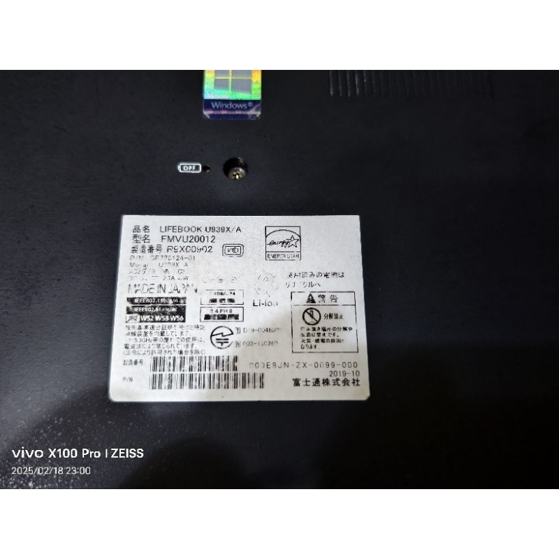 富士通 LIFEBOOK U939/X,13.3寸,二合一筆記型電腦,950G,超輕薄 | 蝦皮購物