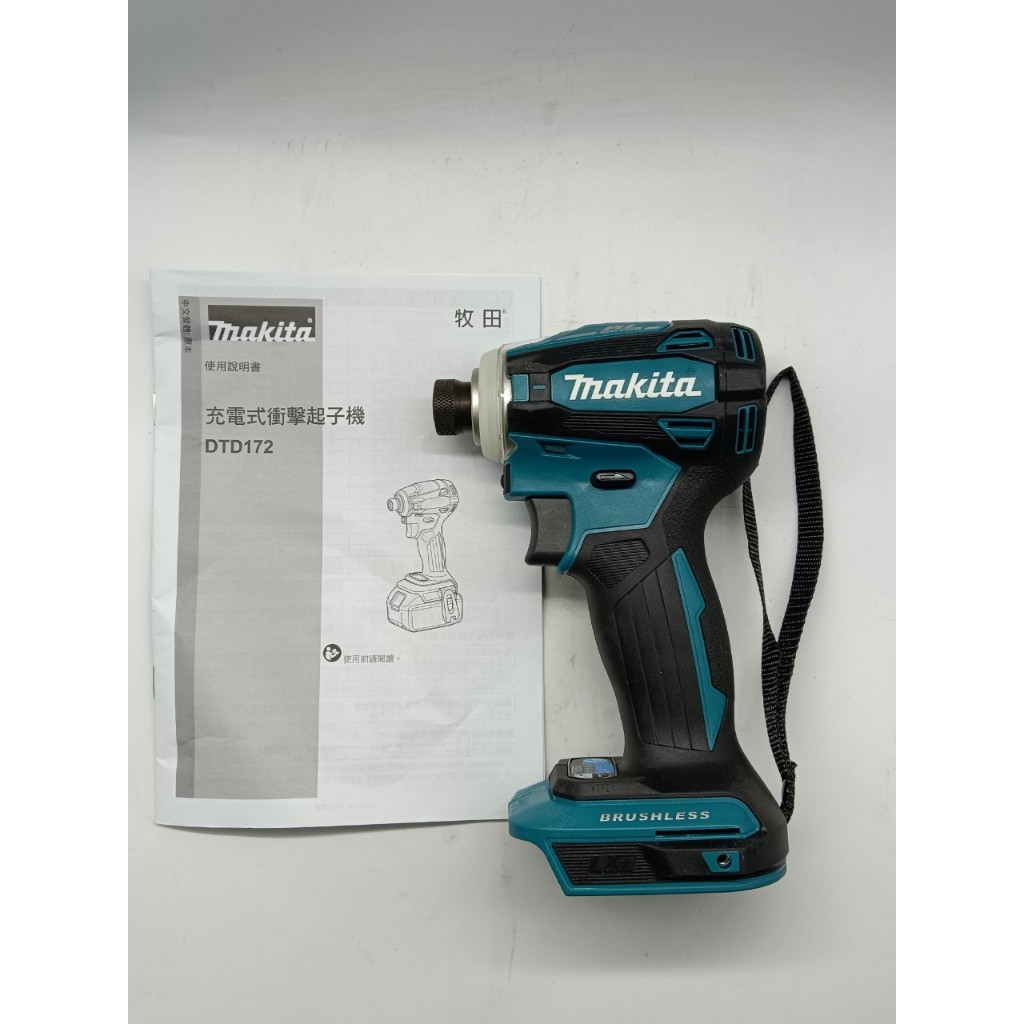 【蛇年新春新產品上市】牧田 Makita DTD172 單主機 充電式無刷衝擊起子機 | 蝦皮購物