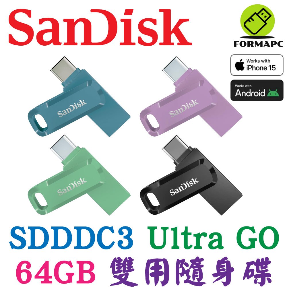 SanDisk Ultra Go USB Type-C 雙用隨身碟 USBC 64G 64GB OTG SDDDC3 | 蝦皮購物