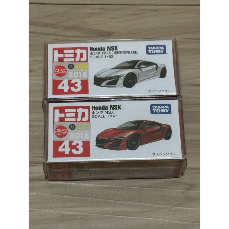 Tomica Honda NSX #43 | 蝦皮購物