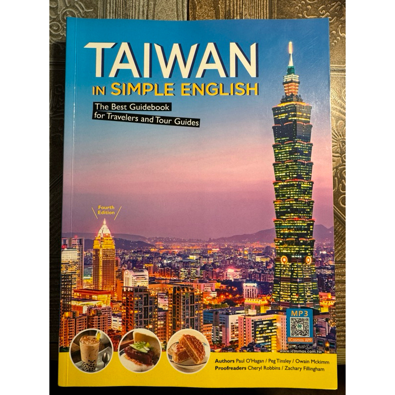 Taiwan in sample English 導遊領隊 | 蝦皮購物