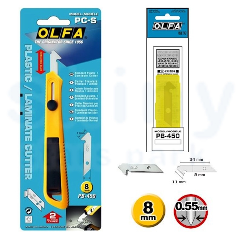 享亮文具樂園｜【OLFA】壓克力切割刀 小型切割刀 壓克力刀片 補充刀片 PC-S PB-450 | 蝦皮購物