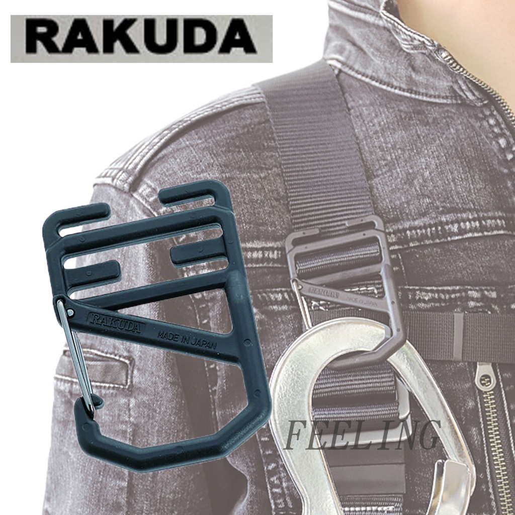 RAKUDA 安全帶掛鉤 12073 A 型 黑色 全背帶式安全帶 掛鉤 登山扣 工具 防墜落設備 | 蝦皮購物